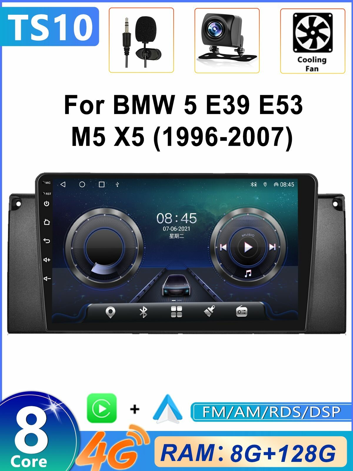 Штатная магнитола 8+128GB, BMW X5 E53, E39, БМВ Х5 Е53, Е39 магнитола Android 2din, головное устройство, мультимедиа