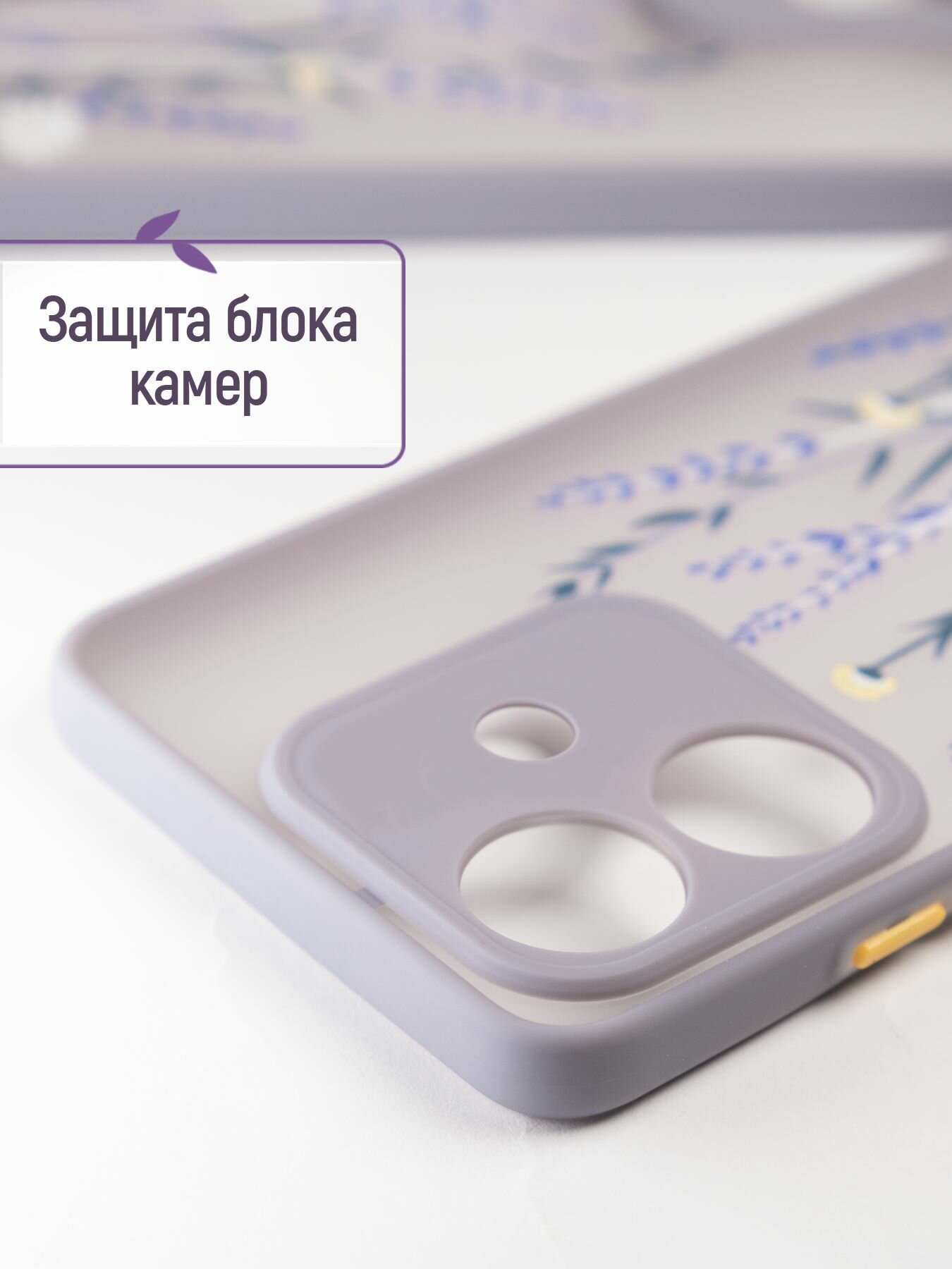 Чехол на Realme Note 60 силикон противоударный; защита камеры — фото 1