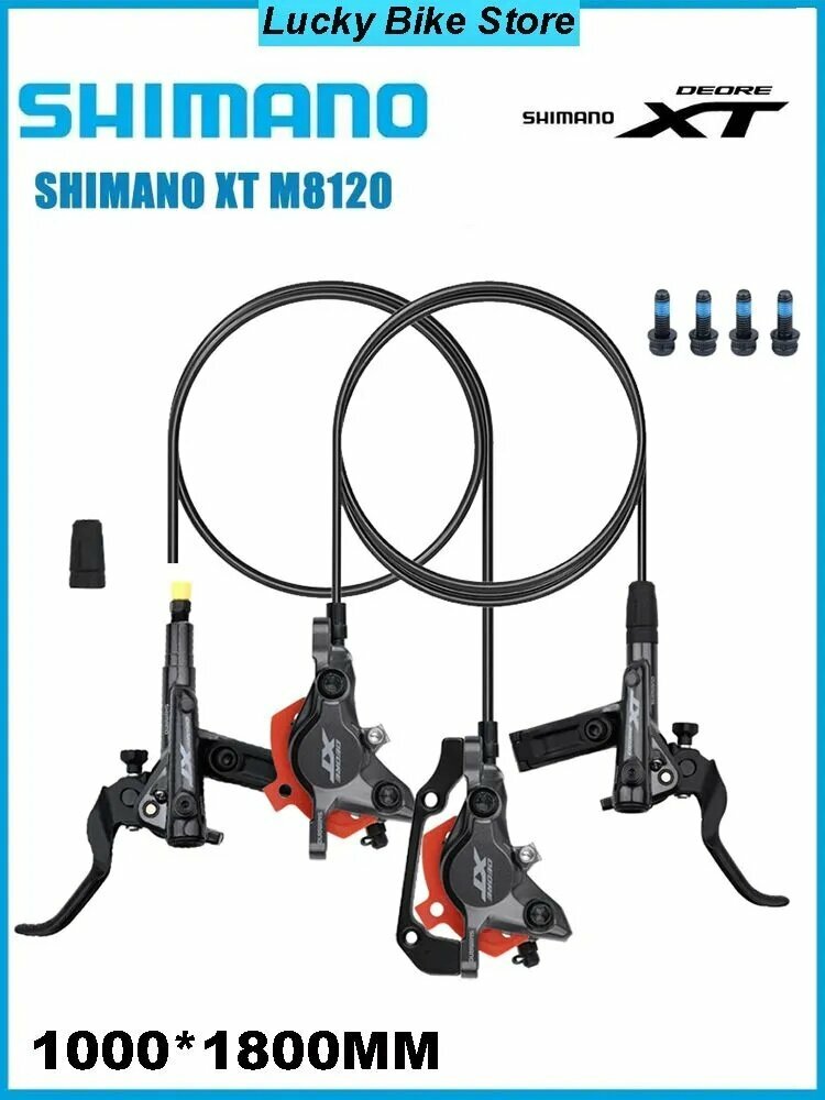 Тормоз гидравлический SHIMANO BL-M8100+BR-M8120 дисковый комплект передний, (перед 1000мм х зад 1800мм), Тормозные колодки из смолы (без радиатора)