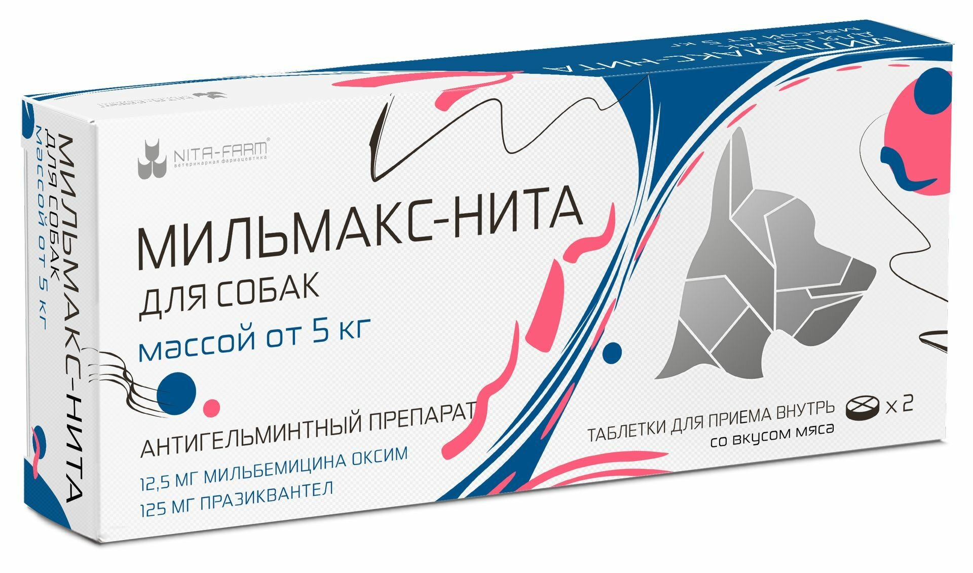 Мильмакс-Нита для собак весом более 5 кг, 2 таб.