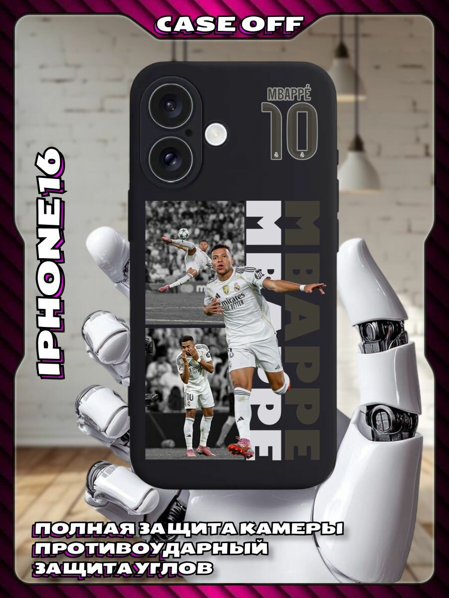 Чехол ZiART (Mbappe 3 / Мбаппе 3) на iPhone 16 силиконовый, с защитой камеры, черный