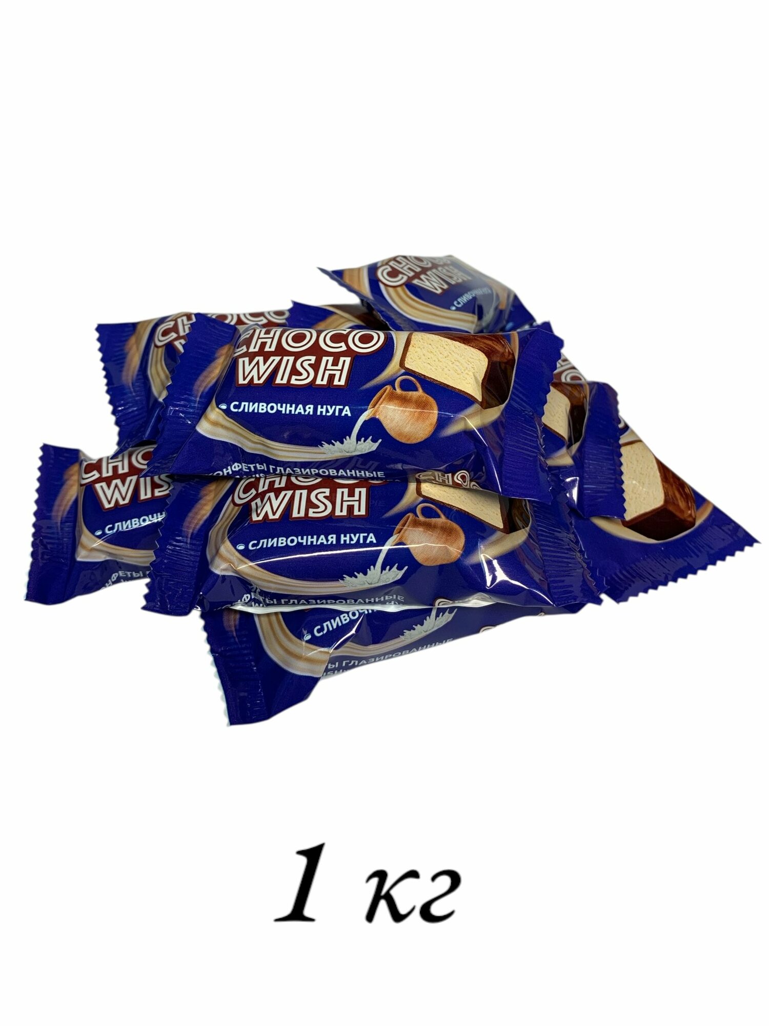 Конфеты глазированные Сливочная нуга CHOCO WISH 1000гр