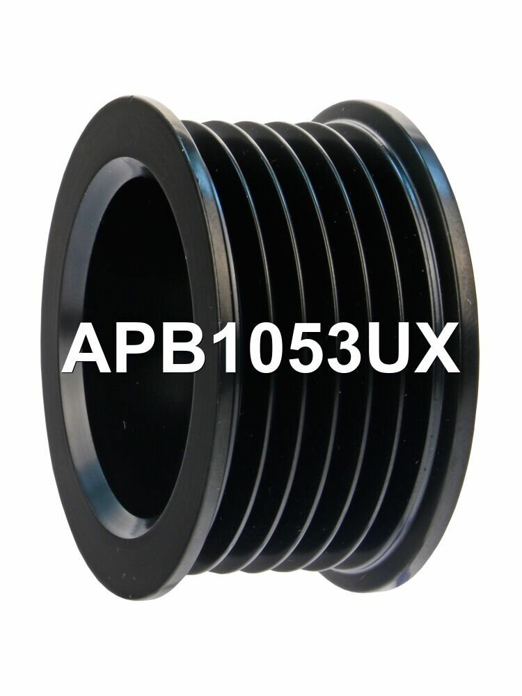 Шкив генератора Krauf APB1053UX