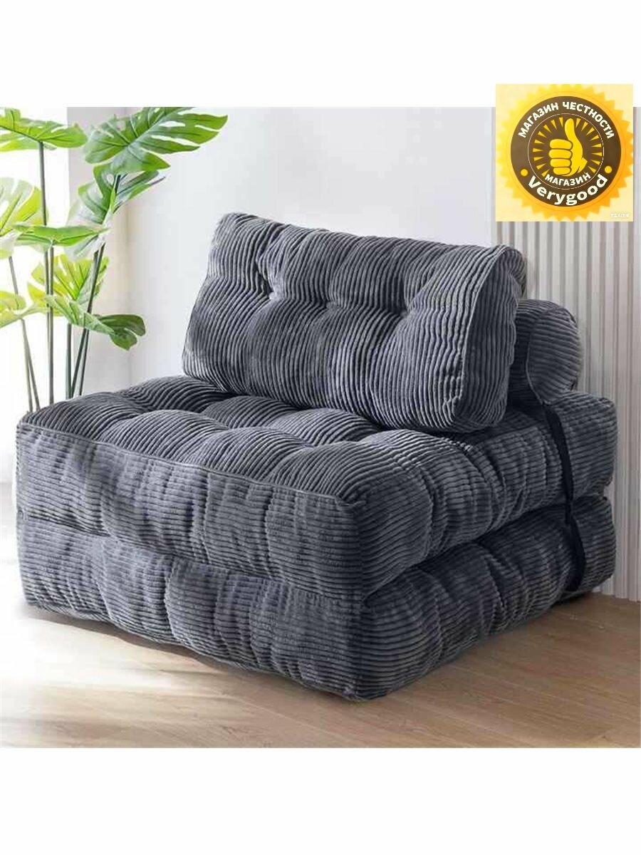 Одиночный модульный диван-кровать с вакуумным сжиманием: флоковое покрытие, для отдыха и сна