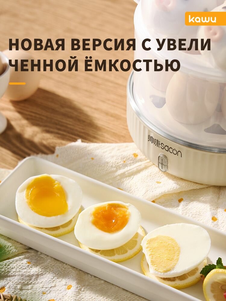 Яйцеварка — фото 1