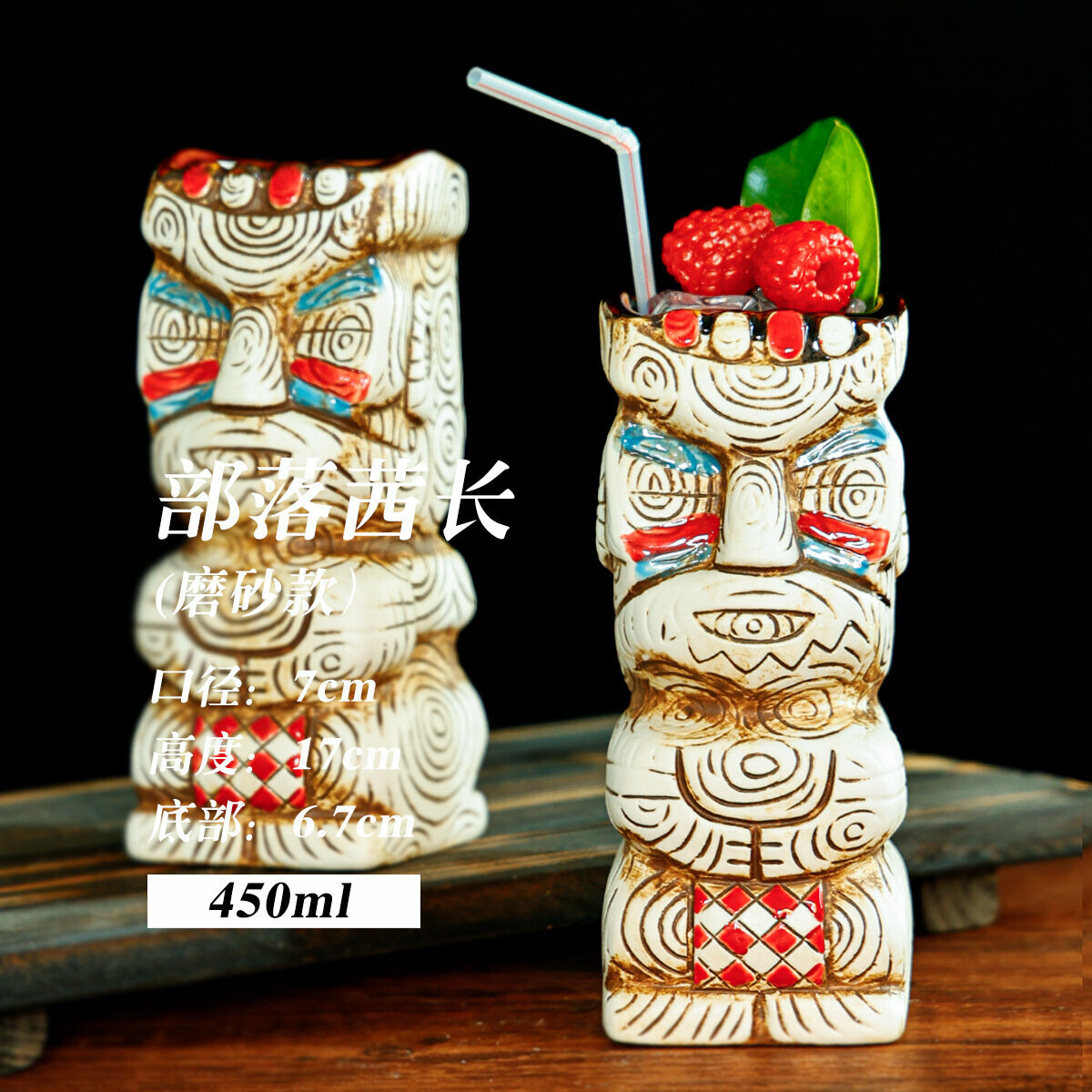 Кружка Тики, барная кружка для гавайских коктейлей, креативная кружка, керамическая кружка, кружка зомби, керамическая кружка тики