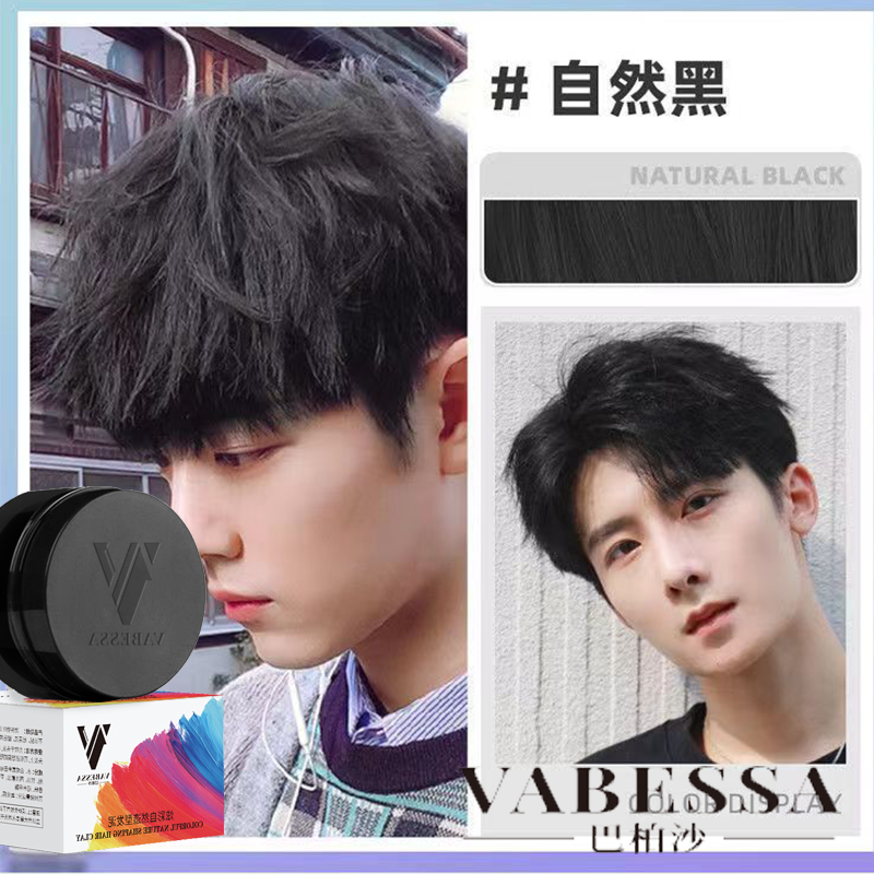 Мужская глина для волос, долговечная укладка, окрашивание в серый цвет, пушистый одноразовый крем для окрашивания волос, воск для волос, шампунь для барбера