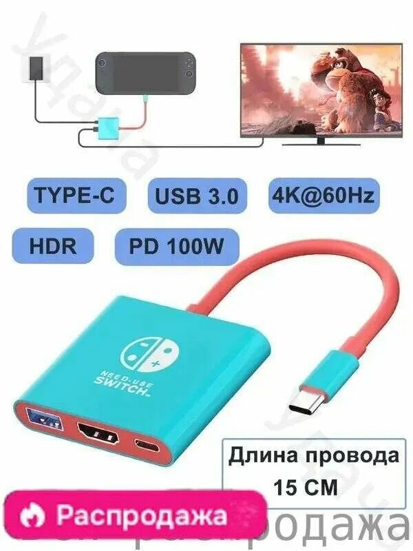 Док-станция Switch 2 3-в-1, портативная ТВ-док-станция с HDMI 4K@60Гц, USB 3.0 и PD зарядкой 100Вт для Nintendo Switch/Steam Deck /ROG Ally/Legion GO