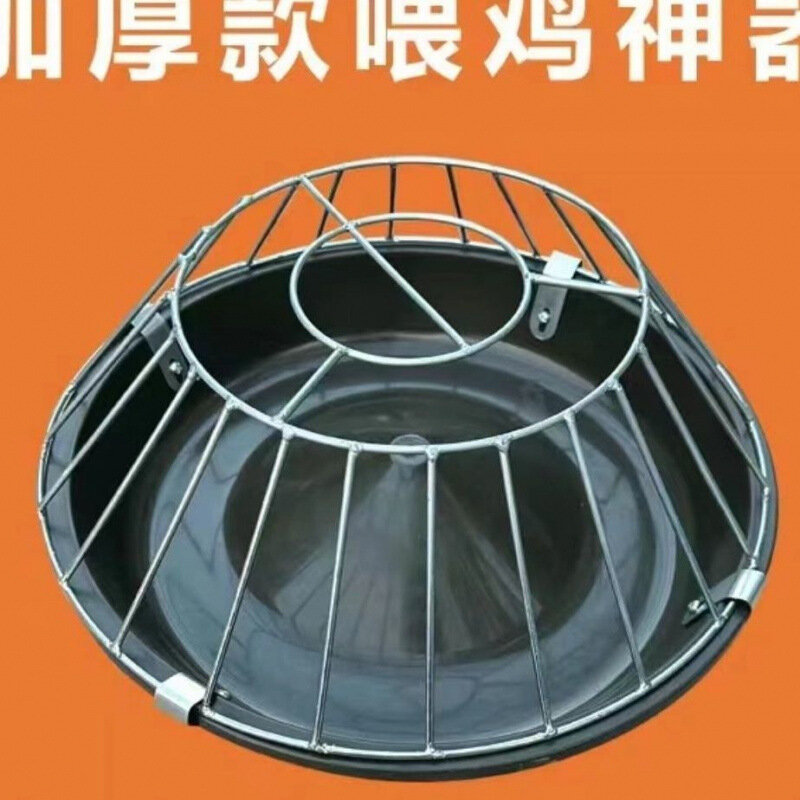 Новая автоматическая кормушка для кур, инструмент для кормления кур на свободном выгуле, небьющаяся миска для кур, уток, гусей и говяжьих сухожилий