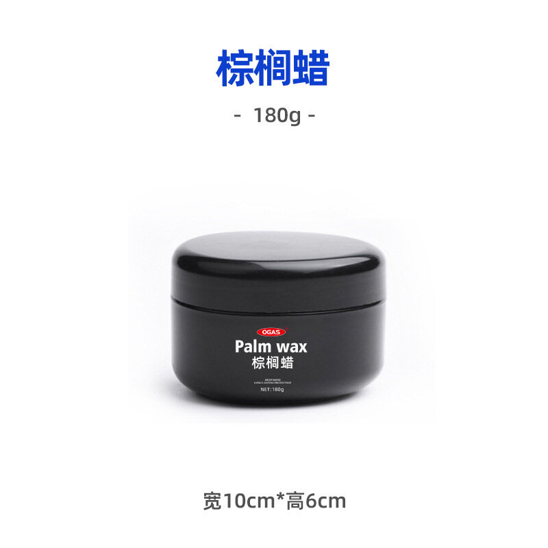 Воск Carnauba для автомобиля, покрытие красоты, воск для ремонта царапин на краске, водонепроницаемое, анти-пятно, полировка, кристальное покрытие, уход