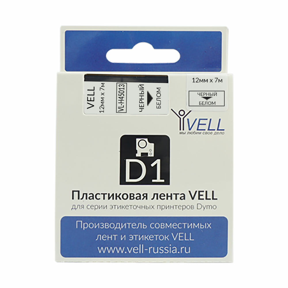 Набор Высокотемпературная лента Vell VL-D-H45013 (12 мм х 7 м, черный на белом) (2 шт)