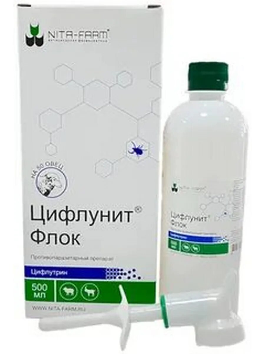 Антибиотик NITA-FARM Цифлунит, для крупного рогатого скота, 500мл