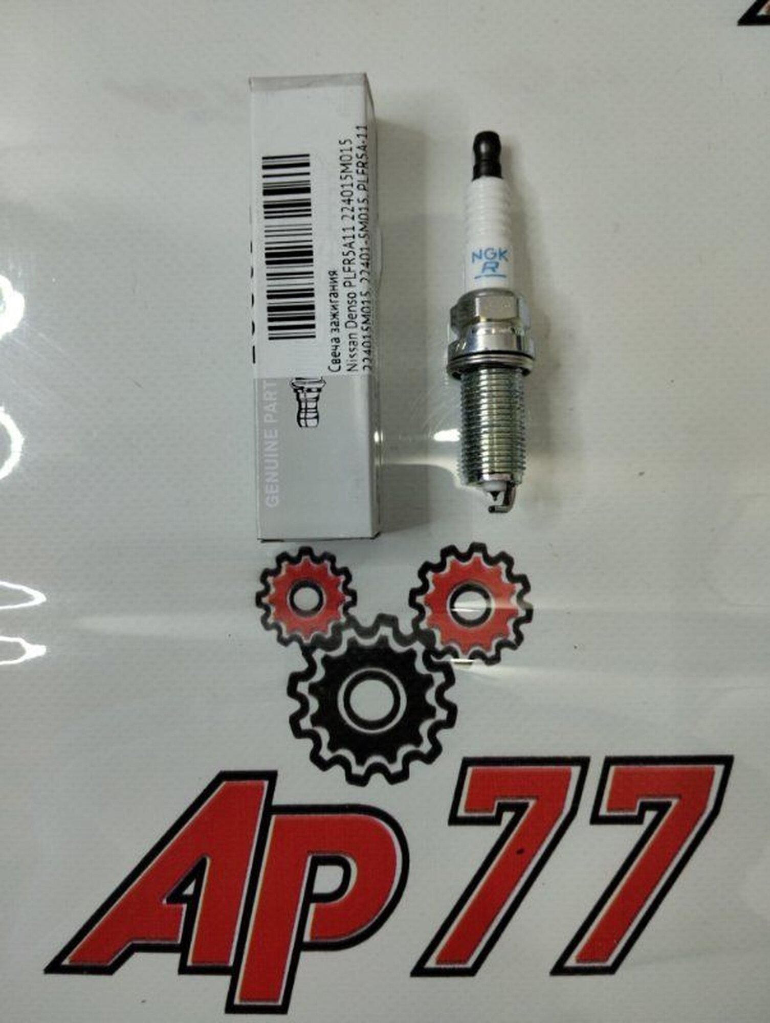 Свеча зажигания Nissan, OEM-номер 224015M015, 1 штука, для автомобиля