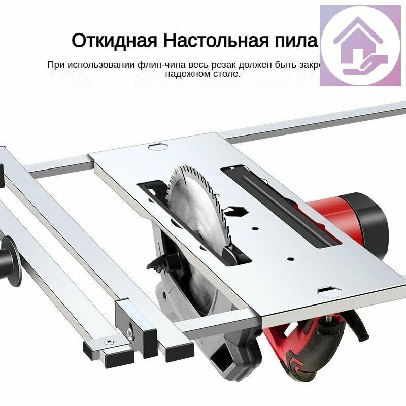 Направляющая для ручной и электрической циркулярной пилы, регулируемая по ширине 0-32 см, из нержавеющей стали, с линейками и уровнем для точного реза плитки, дерева, штукатурки