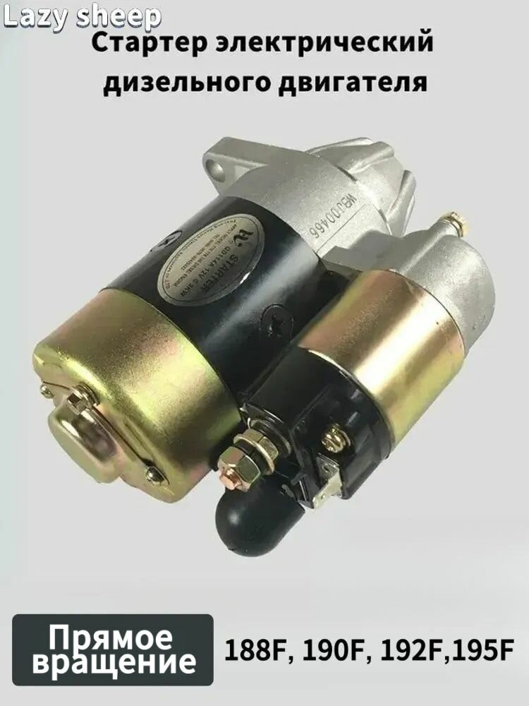 Запчасть для бензоинструмента