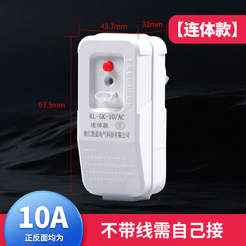 Заглушка для защиты от протечек от производителя, солнечный водонагреватель, электрический кран для горячей воды, бытовой прибор, защита от протечек 10A 16A