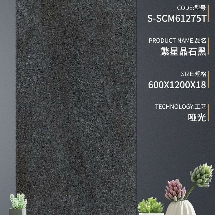 600x1200 Гранитная плитка для наружного сада и внутреннего дворика, ПК плитка, кварцевая плитка