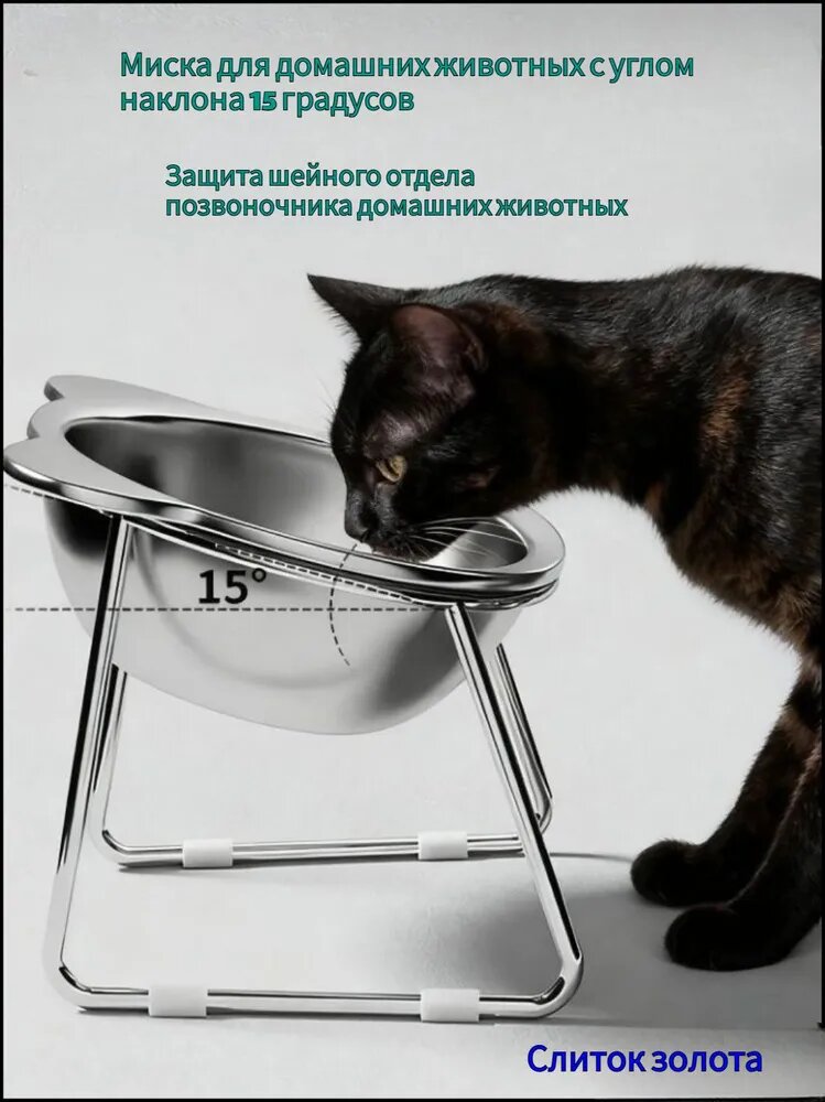 Миска для собак и кошек из нержавеющей стали с подставкой, приподнятая миска на подставке для защиты шеи, универсальный комплект для корма и воды