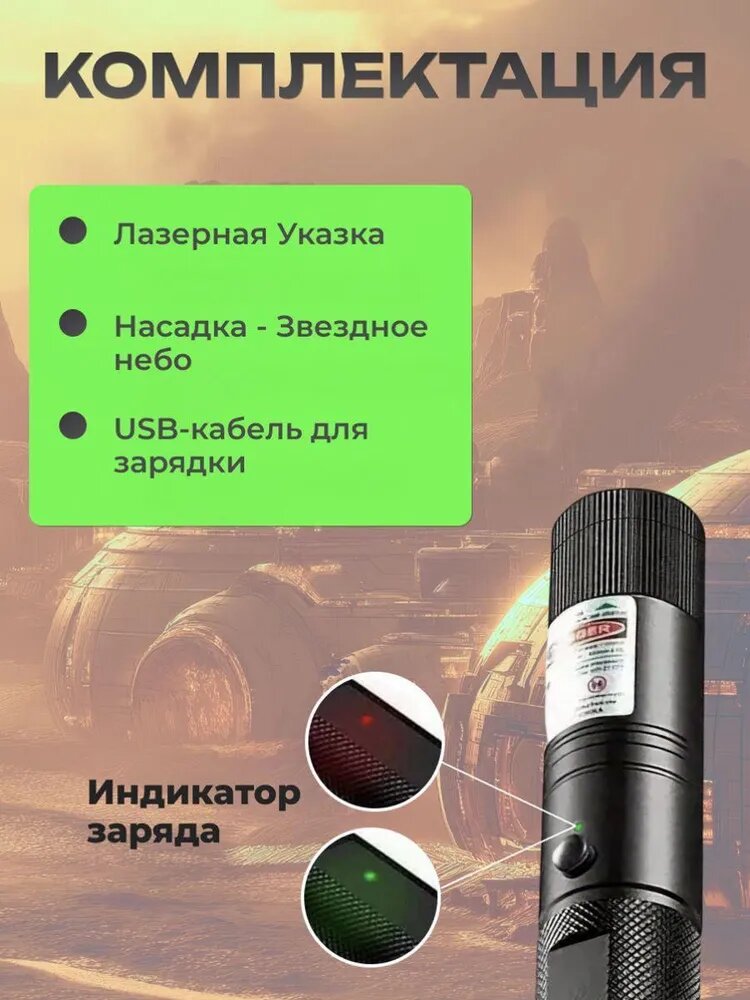 Игрушка для животных — фото 1