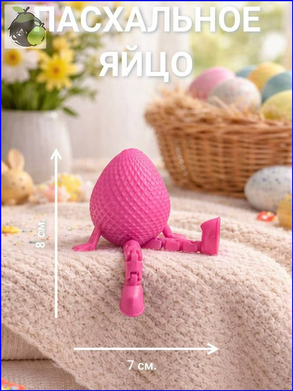 Сувенирная Яйцо, высота 8 см