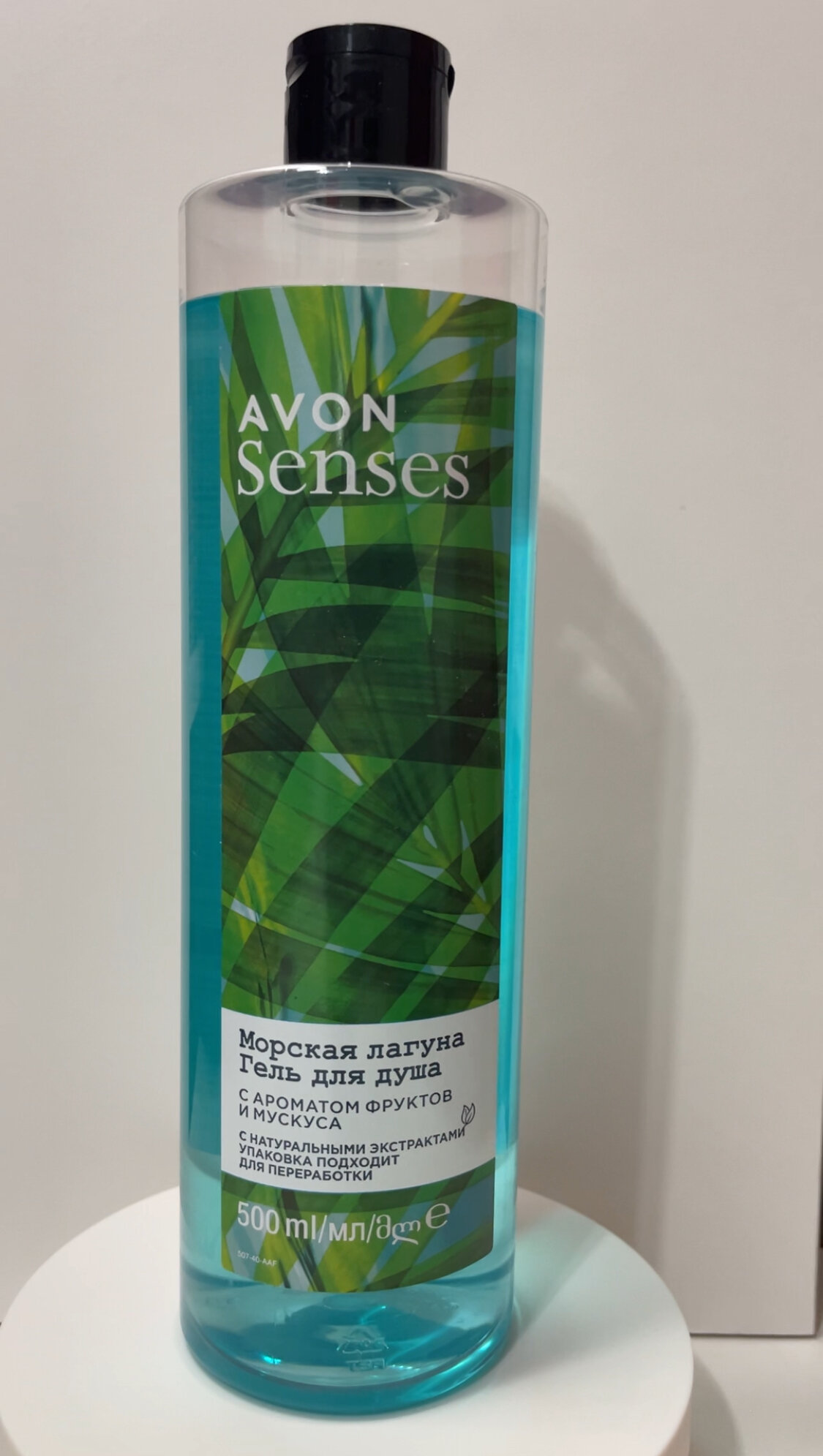 Гель для душа Морская лагуна, 500 мл, освежающий, серия Senses