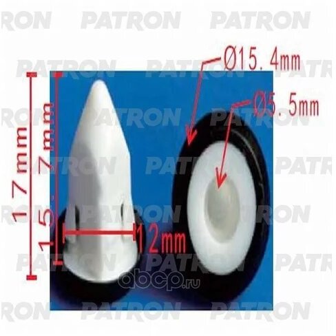 Фиксатор пластиковый AUDI, BMW, PORSCHE, SEAT, SKODA, VOLKSWAGEN применяемость: вставка под саморез (упаковка 10 шт.), Patron P370230