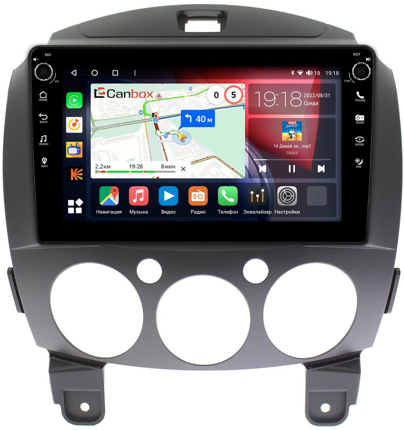 Штатная магнитола Mazda Demio 3 (DE), 2 (DE/DE2) 2007-2014 Canbox H-Line 7804-9031 Android 10 (4G-SIM, 6/128, DSP, IPS) С крутилками