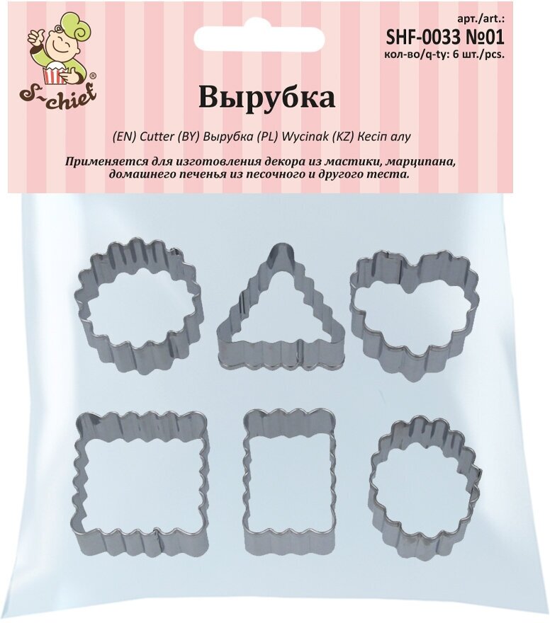 S-CHIEF SHF-0033 Вырубка металл 6 шт №01 геометрия набор форм для металлообработки