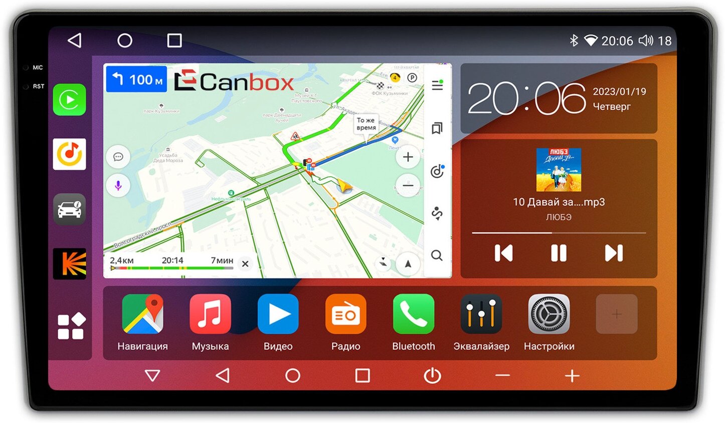 Штатная магнитола Citroen C2 2003-2009, C3 Picasso 2008-2017 (тип 1) (серая) Canbox H-Line 2K 4184-9101 Android 10 (4G-SIM, 6/128, DSP, QLed)