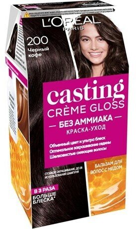Краска-уход для волос L'Oreal Paris Casting Creme Gloss 200 Черный кофе без аммиака, 273мл