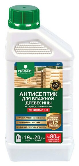 PROSEPT (Просепт) Антисептик для влажной древесины BiO, концентрат 1:19, 1 л