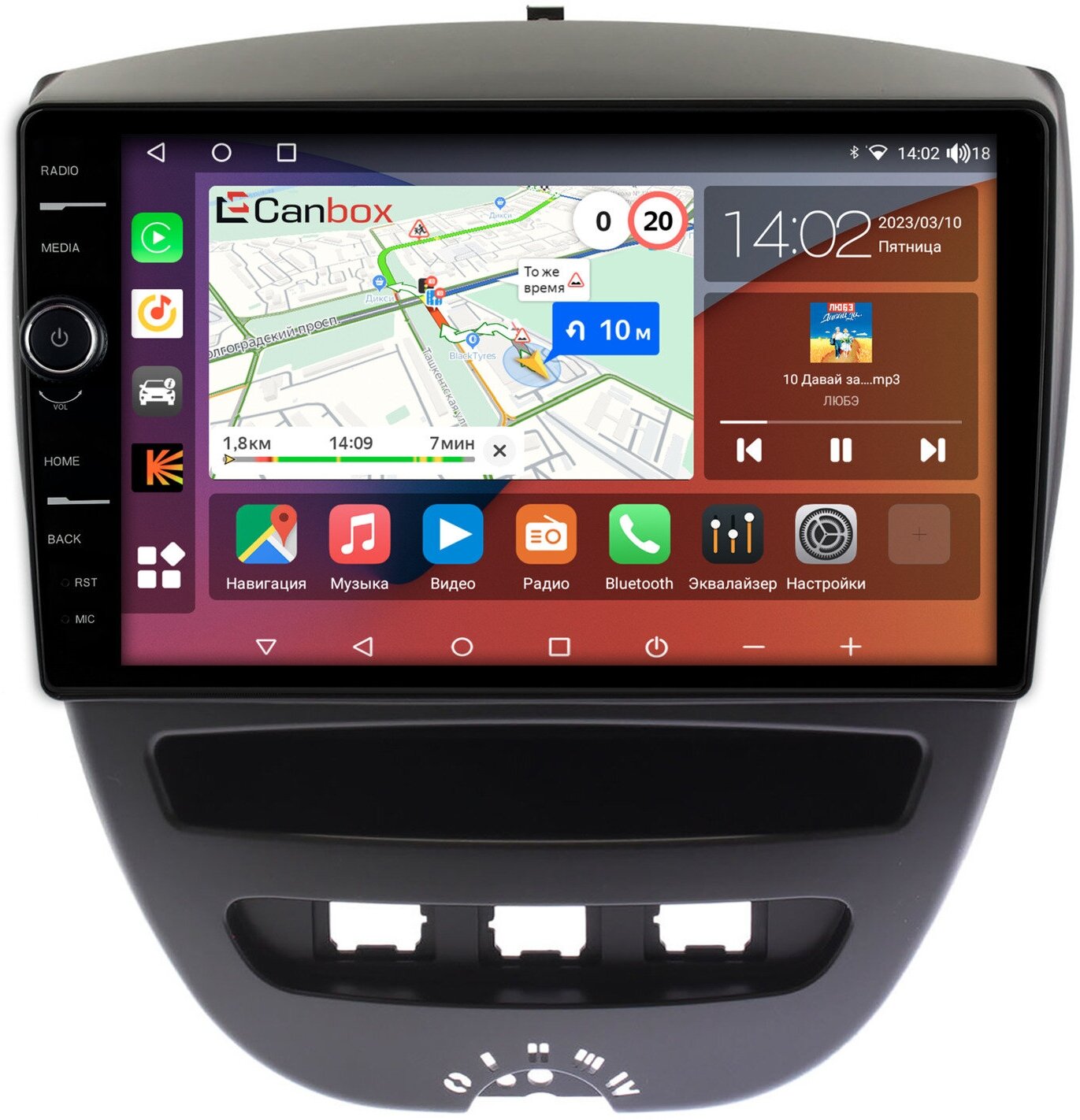 Штатная магнитола Peugeot 107 2005-2014 Canbox H-Line 7853-10-1152 на Android 10 (4G-SIM, 4/64, DSP, QLed)