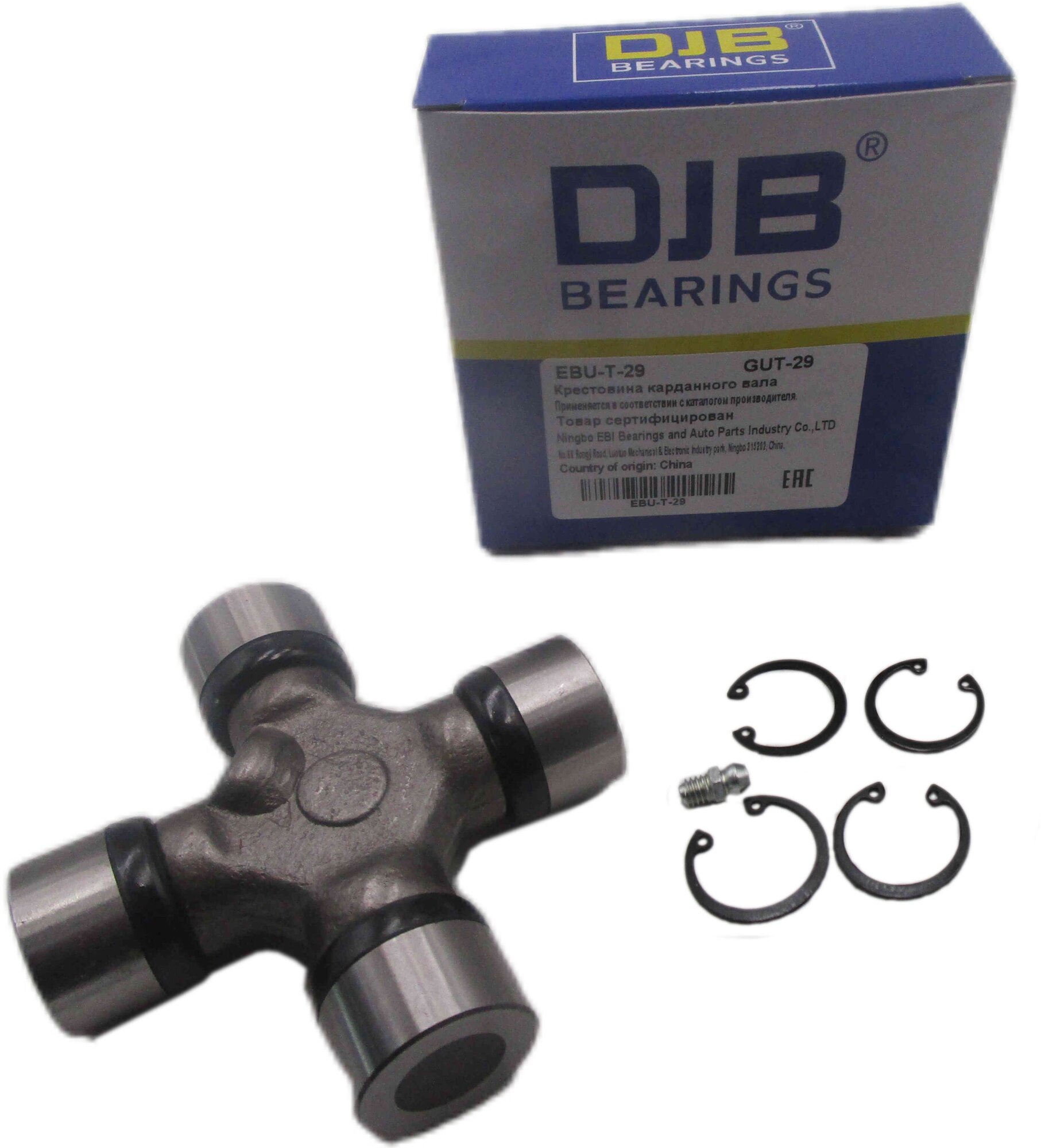 Крестовина вала карданного GUT-29 DJB EBU-T-29