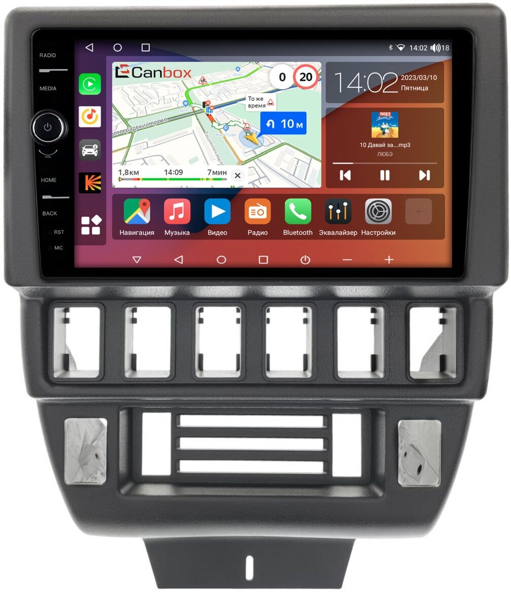 Штатная магнитола Canbox H-Line 7845-9-1627 Lada Niva 2121, 2131 (4x4), ВИС 2346 1993-2019 Android 10 (4G-SIM, 8/256, DSP, QLed)