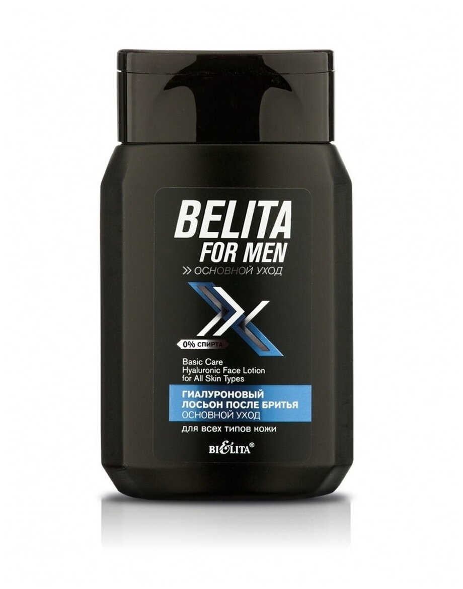 Belita Гиалуроновый лосьон после бритья FOR MEN для всех типов кожи "Основной уход" 150 мл