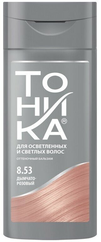 Оттеночный бальзам для волос Тоника 8.53 Дымчато-розовый 150 мл