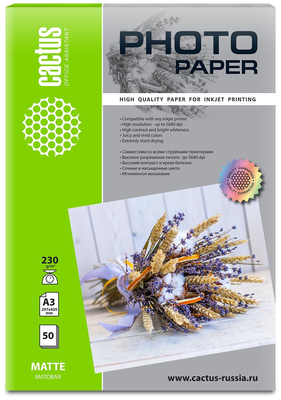 Фотобумага Cactus CS-MA323050 A3/230г/м2/50л./белый матовое для струйной печати