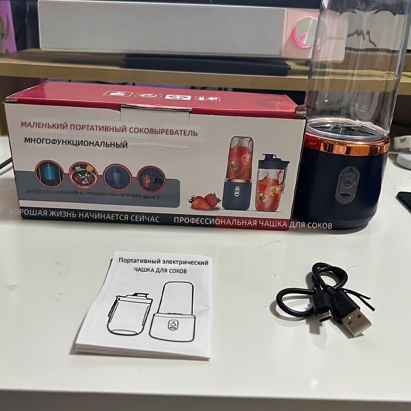 Портативный блендер для смузи с USB-зарядкой, мини-стакан на 6 лезвий с крышкой, синий