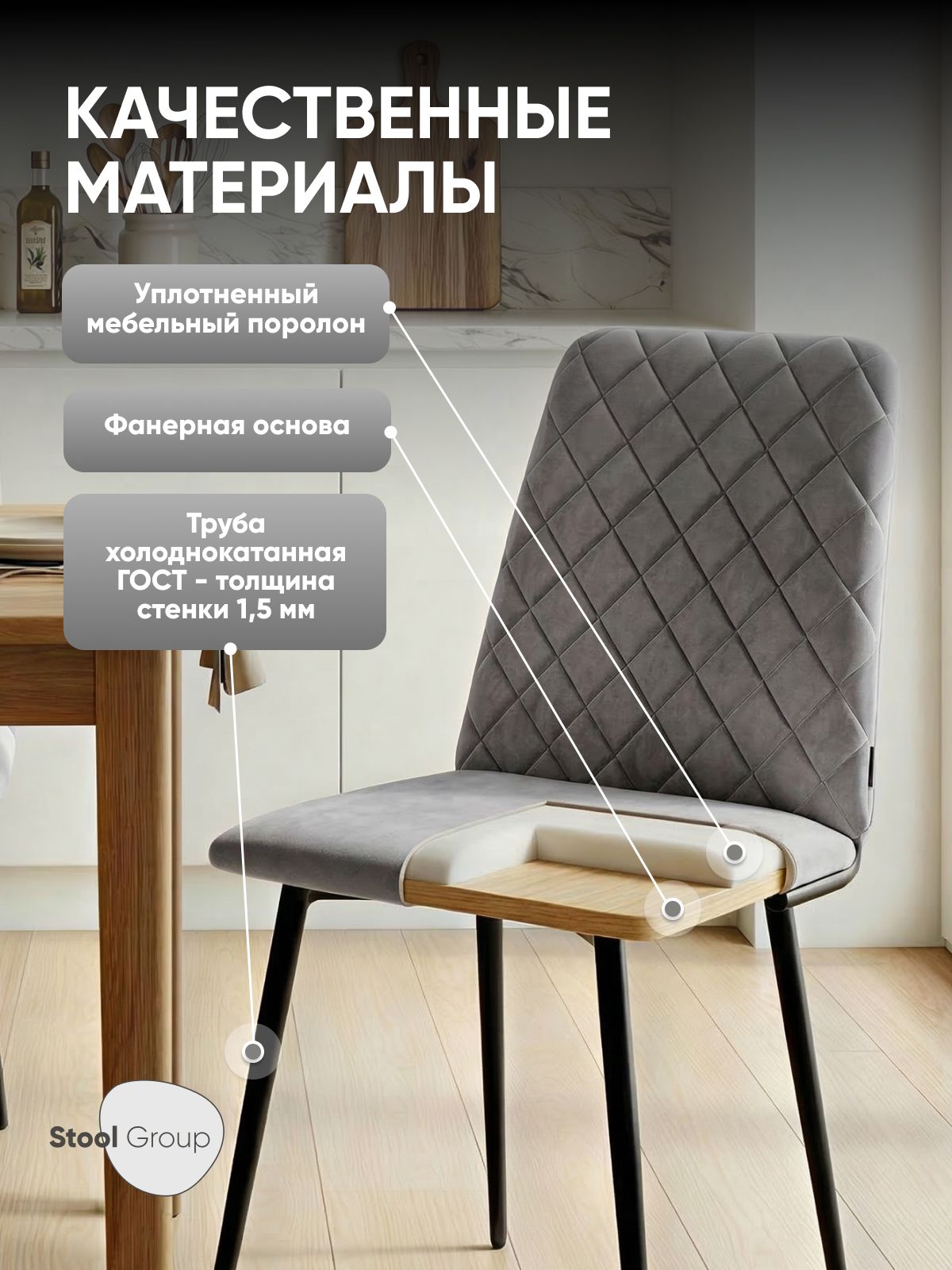 Stool Group Стул, 1 шт. — фото 1