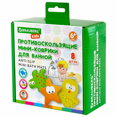 2 шт. Мини-коврик для ванной набор 8 штук, ассорти, BRAUBERG KIDS, картонная коробка, 665186