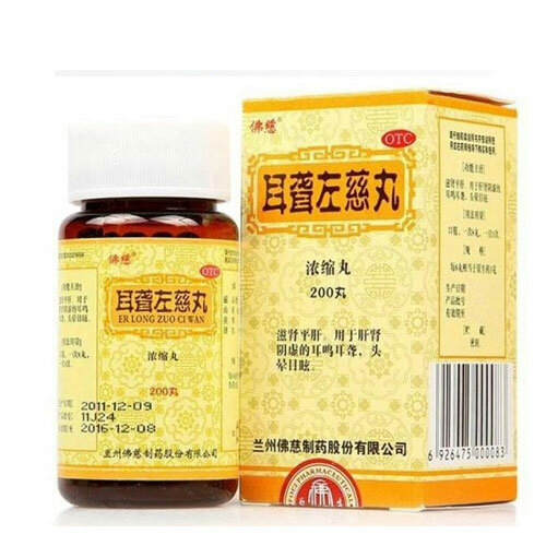 Формула пяти элементов 8410 "Эр Лун Цзо Цы Вань" ("Er Long Zuoci Wan) (пилюли массой 180 мг) -200 пил.