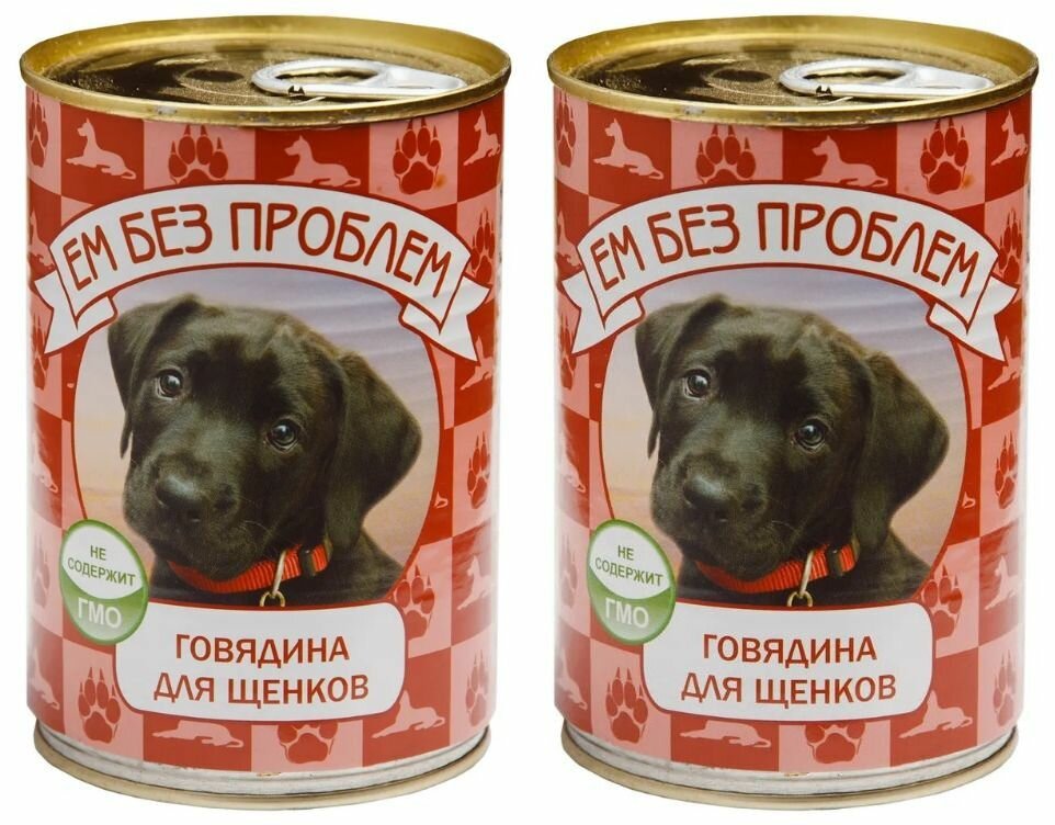 Ем без проблем Влажный корм для щенков Говядина, 410 г, 2 шт
