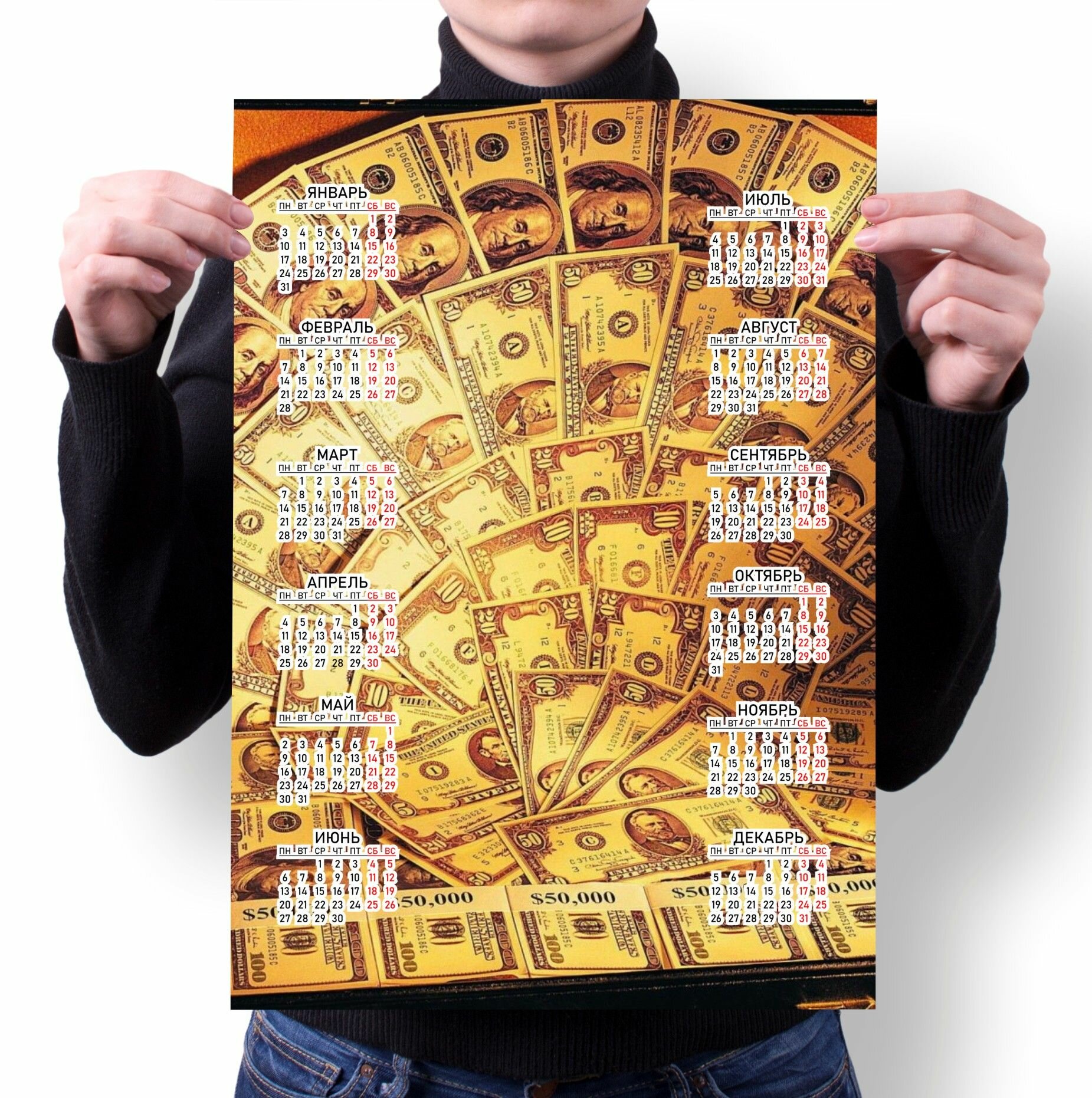 Календарь формата А4 с принтом "Деньги мира"