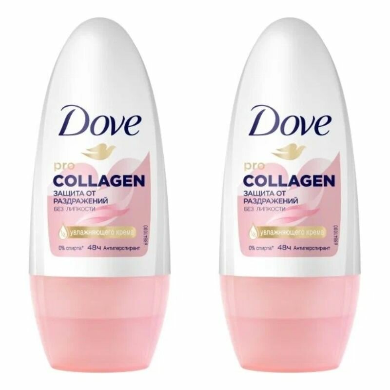 Дав Дезодорант шариковый женский Pro collagen, 50 мл, 2 шт/