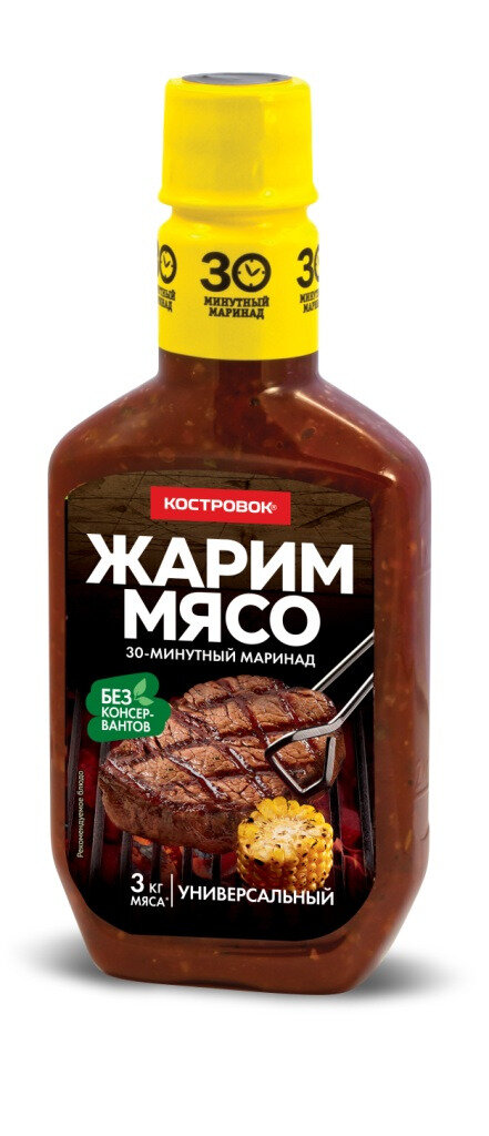 Маринад костровок Универсальный, 300г x 3 упаковки