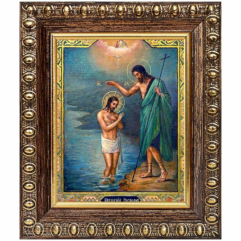 Крещение Господне, икона в темной пластиковой рамке 8,5*10 см