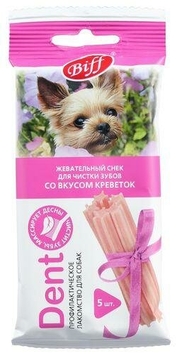 0960 Жевательный снек DENT со вкусом креветок д/мелких собак 35гр