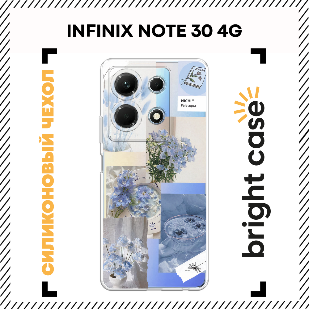 Чехол на Infinix Note 30 4G / Инфиникс Нот 30 4G с принтом Сиреневый коллаж, прозрачный