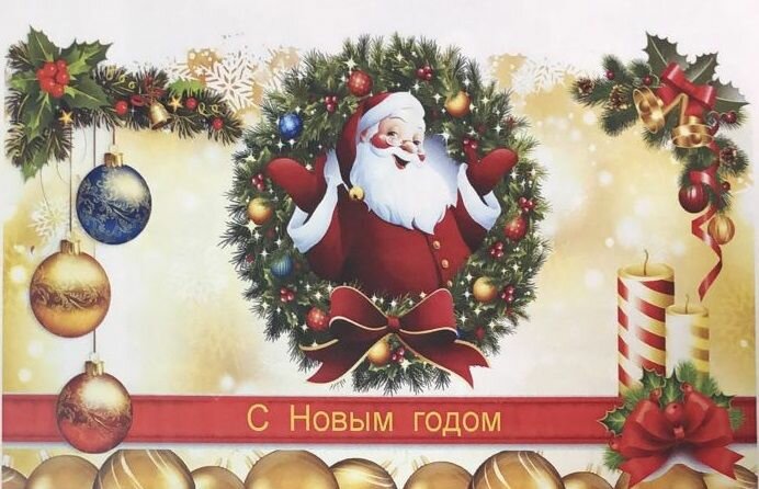 Алмазная мозаика на подрамнике/Картина стразами/ Алмазное хобби "С Новым Годом!", 20х30 см, сложность 5, цветов 18/ Komas