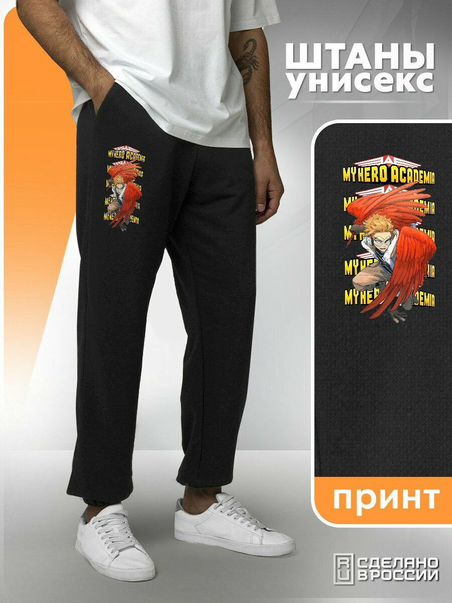 Брюки спортивные Бруталити
